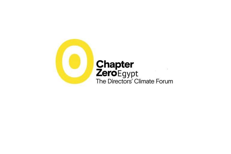 Chapter Zero Egypt & the Federation of Egyptian Industries hold a joint awareness session