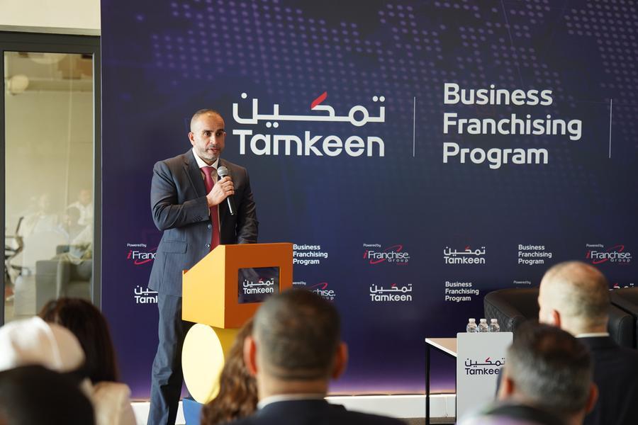 Tamkeen and iFranchise promote international expansion of Bahraini enterprises