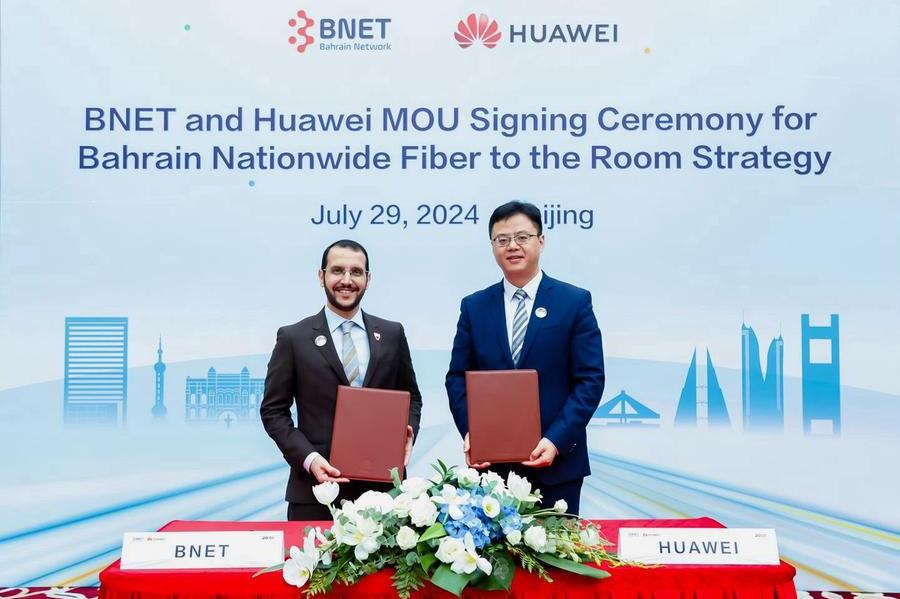 BNET signs MoU with Huawei to enhance nationwide fiber broadband ...
