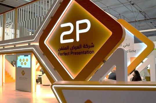 2P Perfect Presentation signs $23.2mln deal with Saudi government
