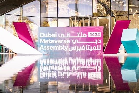 Dubai Metaverse Assembly showcases potential of metaverse across vital economic sectors