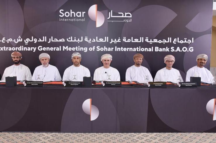 Sohar International Bank SAOG shareholders vote to approve merger with ...
