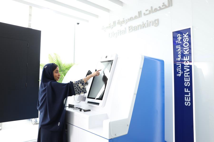 NBO’s 24/7 self-service kiosks enhance banking convenience