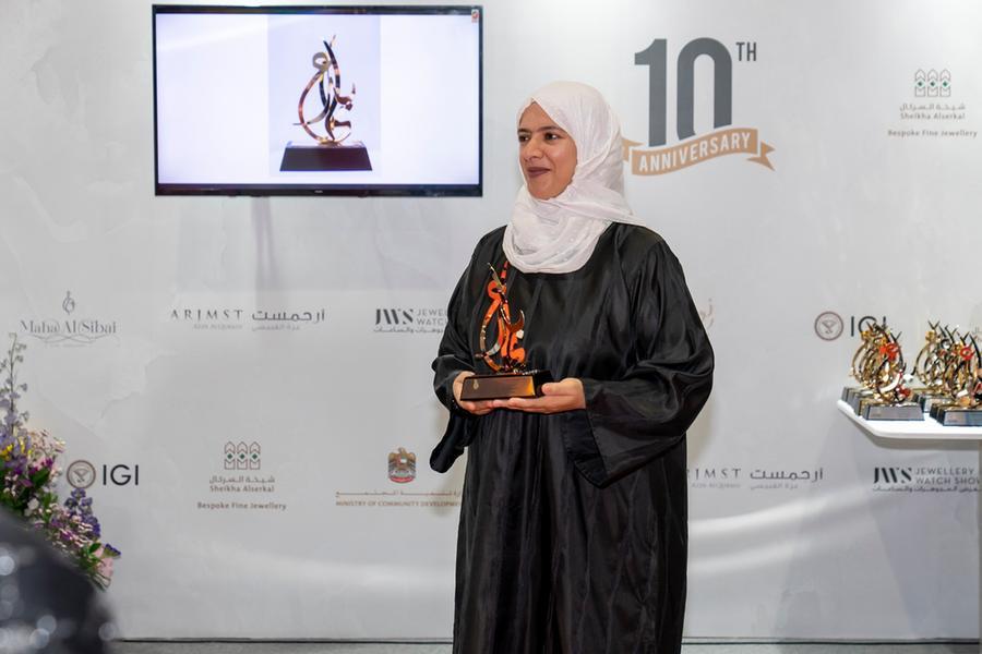 Ebda’a Award winners to be named during 2023 Jewellery & Watch Show – Abu Dhabi