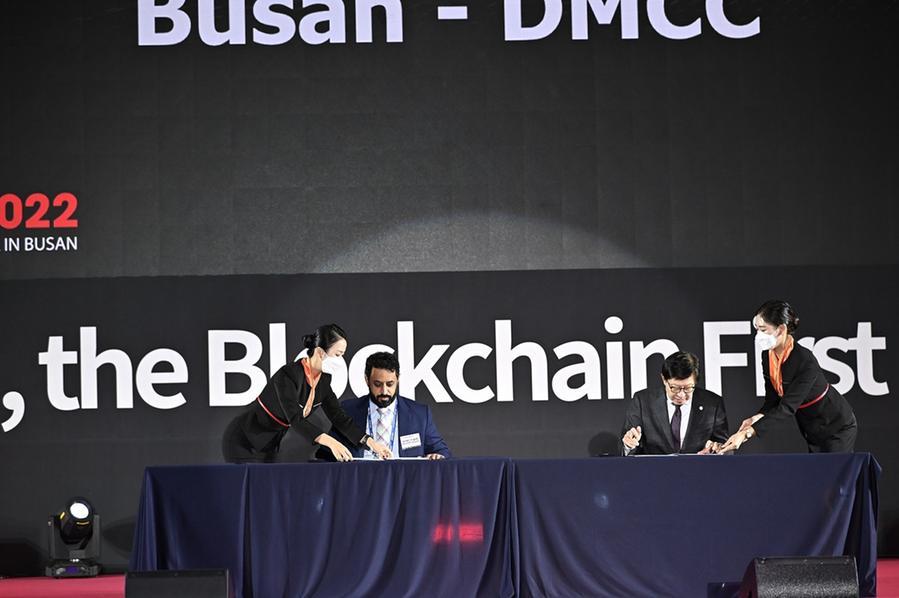 DMCC and South Korea strengthen ties in boost to global blockchain and ...