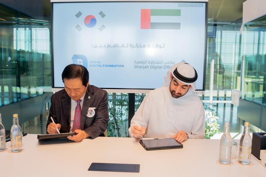 Comprehensive cooperation between SDO, SDF in the field of digital ...