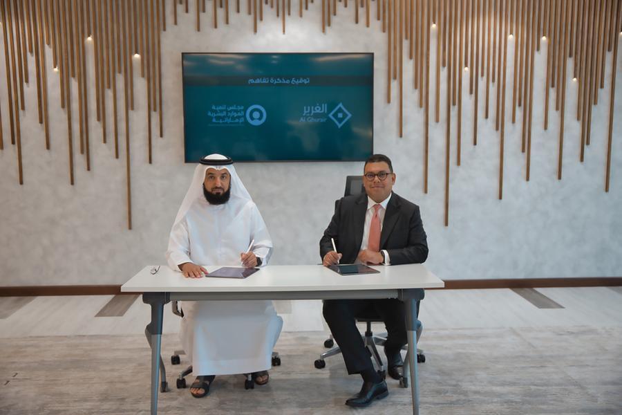 Emirati Human Resources Development Council and Al Ghurair sign MoU to ...