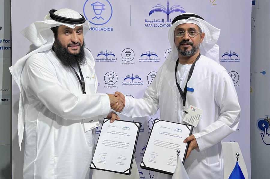 Ataa Educational Company signs an agreement with Schoolvoice