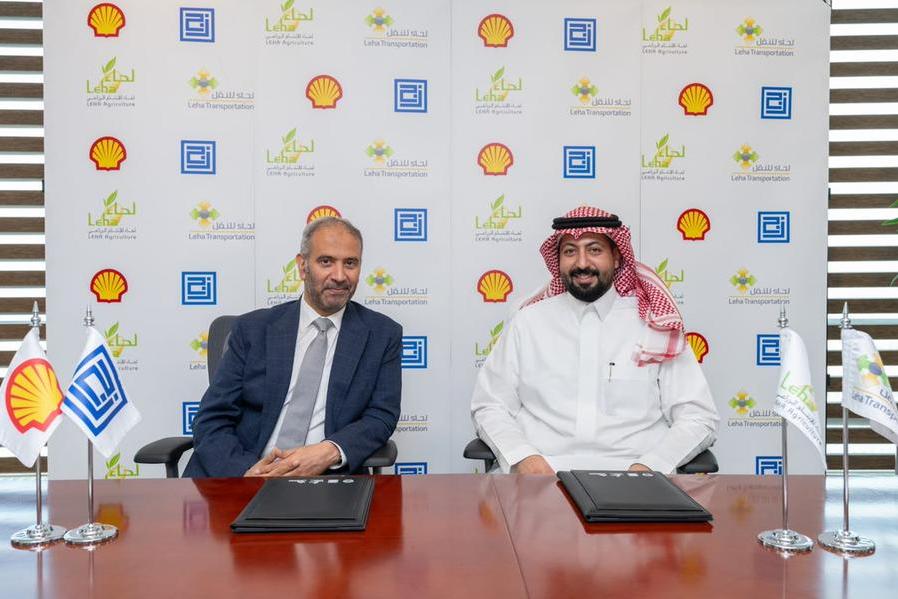 A local partnership between Aljomaih and Shell Lubricating Oil Company ...