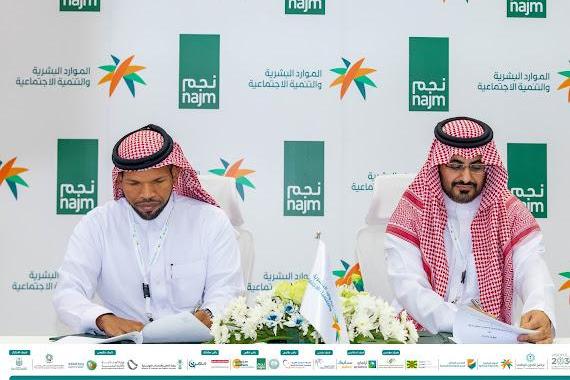 Najm takes part in fifth Saudi international conference on occupational ...