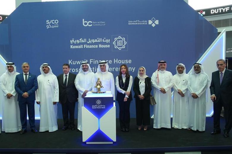 Kuwait Finance House K.S.C.P. shares commence trading on Bahrain Bourse