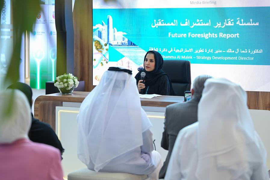 The Abu Dhabi Department of Energy launches the first series of their ...