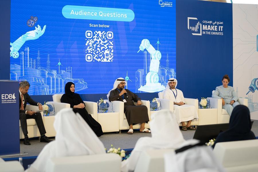Emirates Development Bank organizes the fifth edition of its Flagship ...