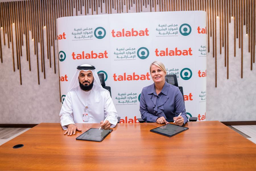 Emirati Human Resources Development Council and talabat partner