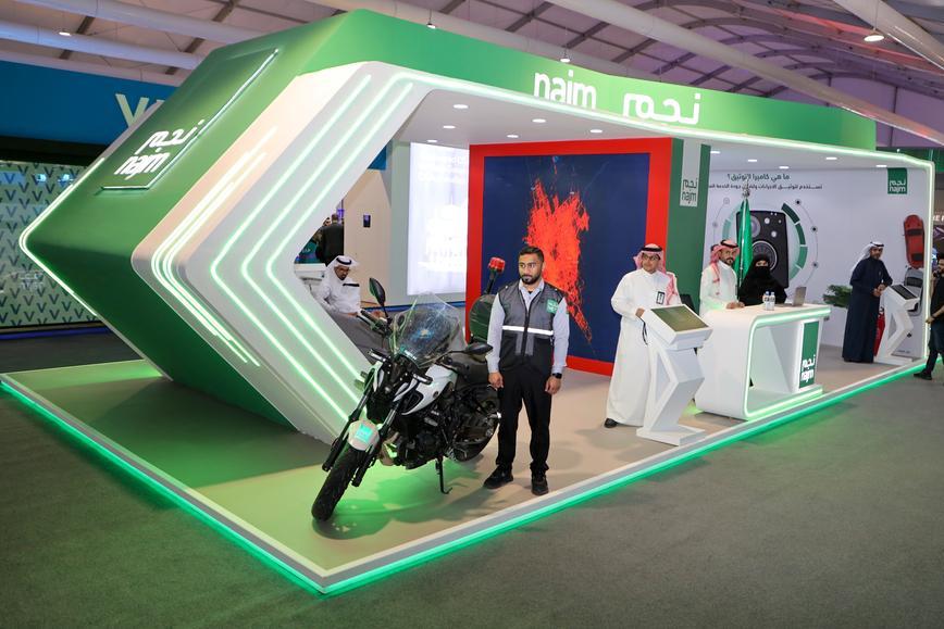 Najm showcases a wide range of its advanced digital services at LEAP 2024
