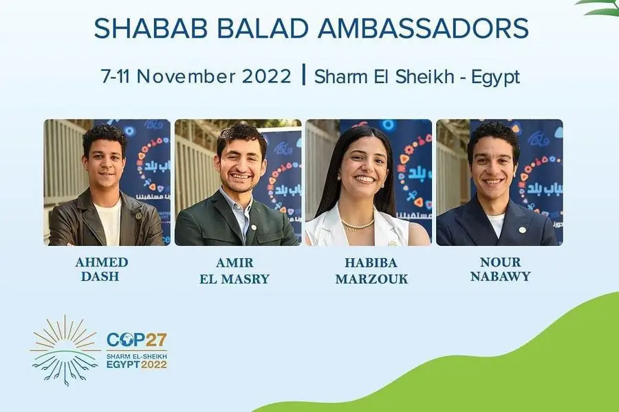 The UN initiative “Shabab Balad” participates in COP27 in Sharm El-Sheikh