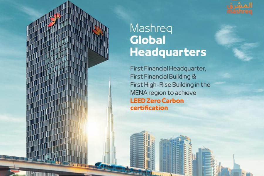 JLL and Mashreq collaborate to achieve LEED zero carbon status for the ...