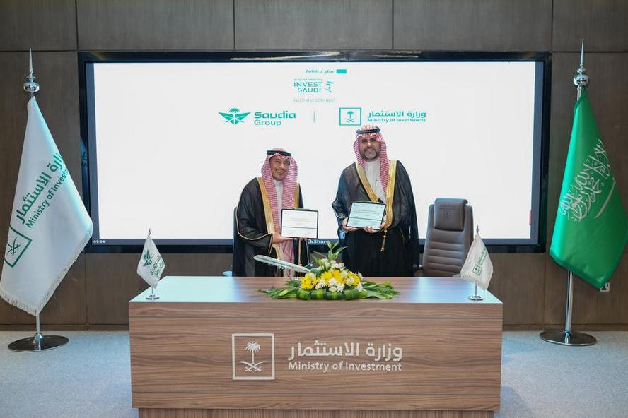 Saudia Group and Ministry of Investment sign MoU to boost Saudi Arabia ...
