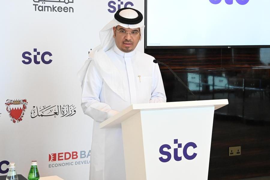 stc Bahrain launches its third edition of Graduate Development Program ...