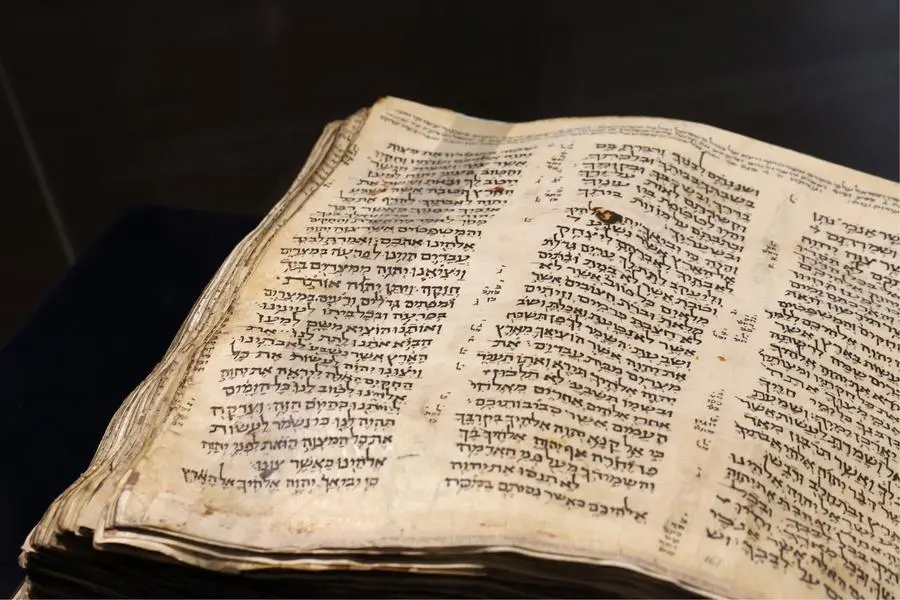 Judaism Holy Book
