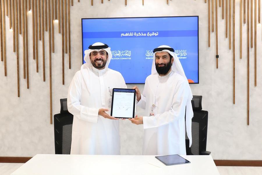 DGHR and SLC sign cooperation agreement to reinforce legislative ...