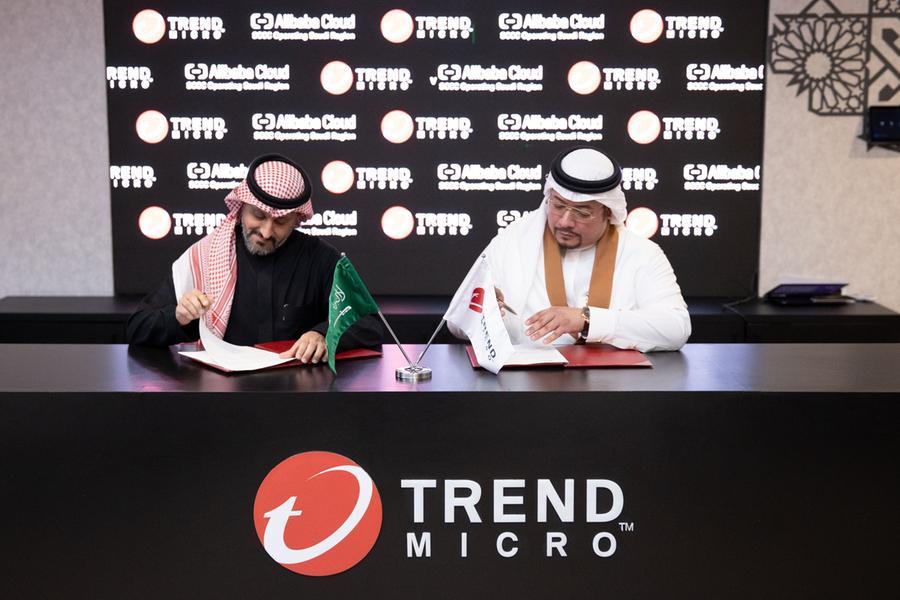 Trend Micro joins forces with SCCC Alibaba Cloud to strengthen ...