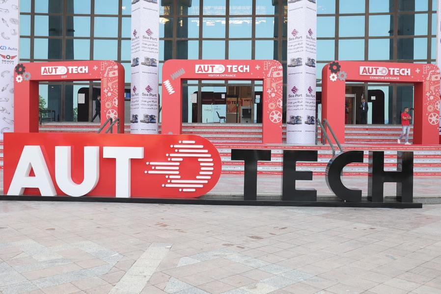 Egypt’s 2024 Autotech Exhibition for Automotive Aftermarket & Feeder ...