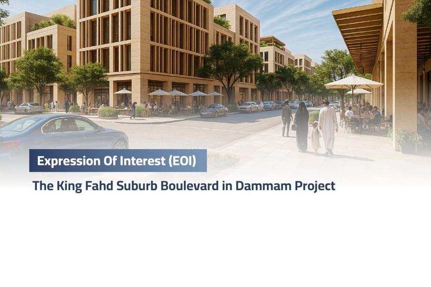 MOMAH launches EOI phase for King Fahd Suburb Boulevard in Dammam Project