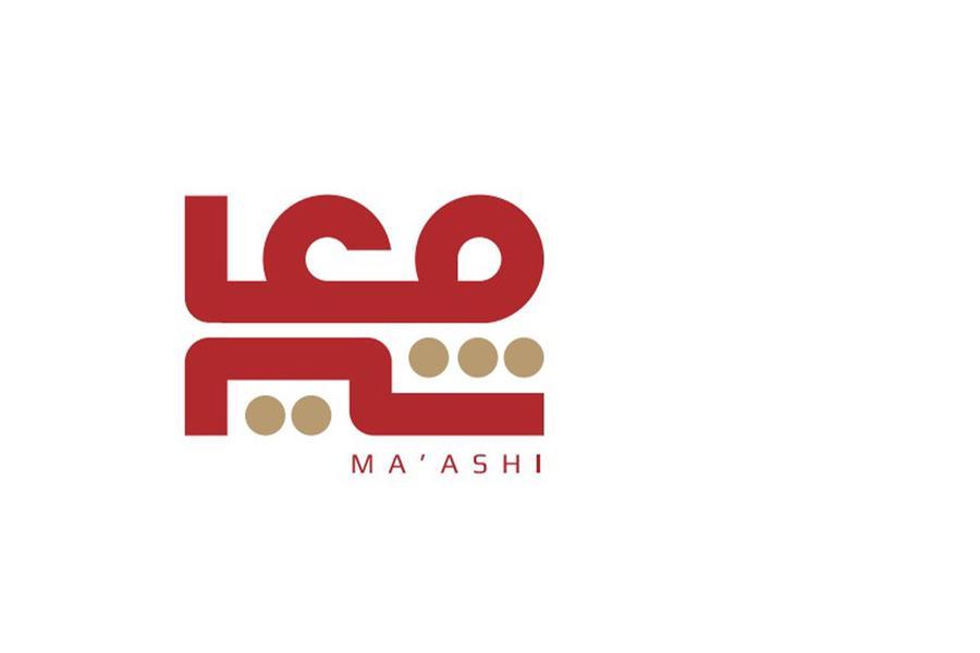 The GPSSA starts an awareness campaign on the new Ma’ashi platform