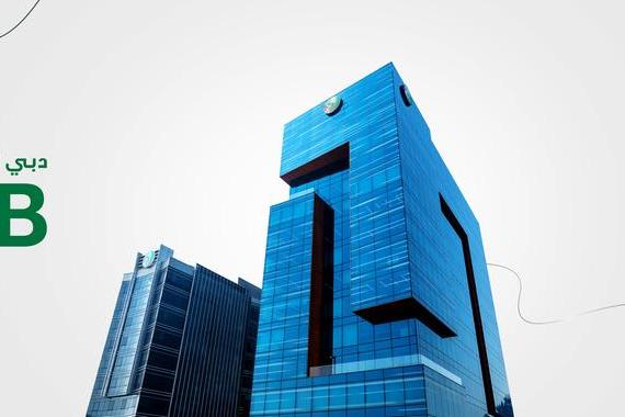 DIB marks 50 years of progress with prizes worth AED 10mln for customers