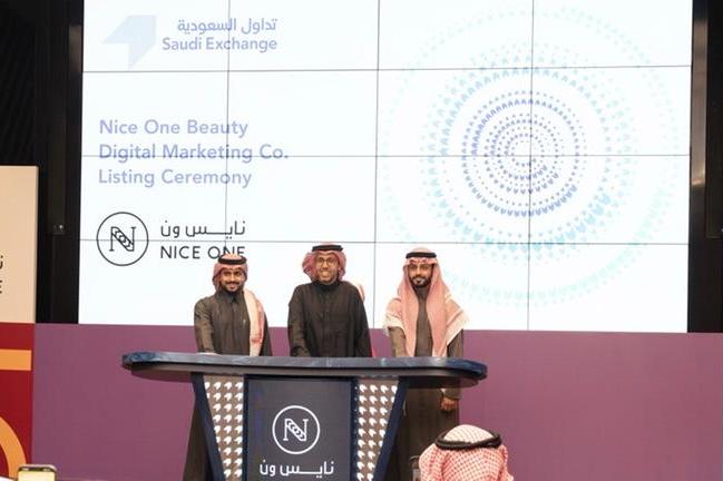 Nice One announces successful listing and commencement of trading on ...