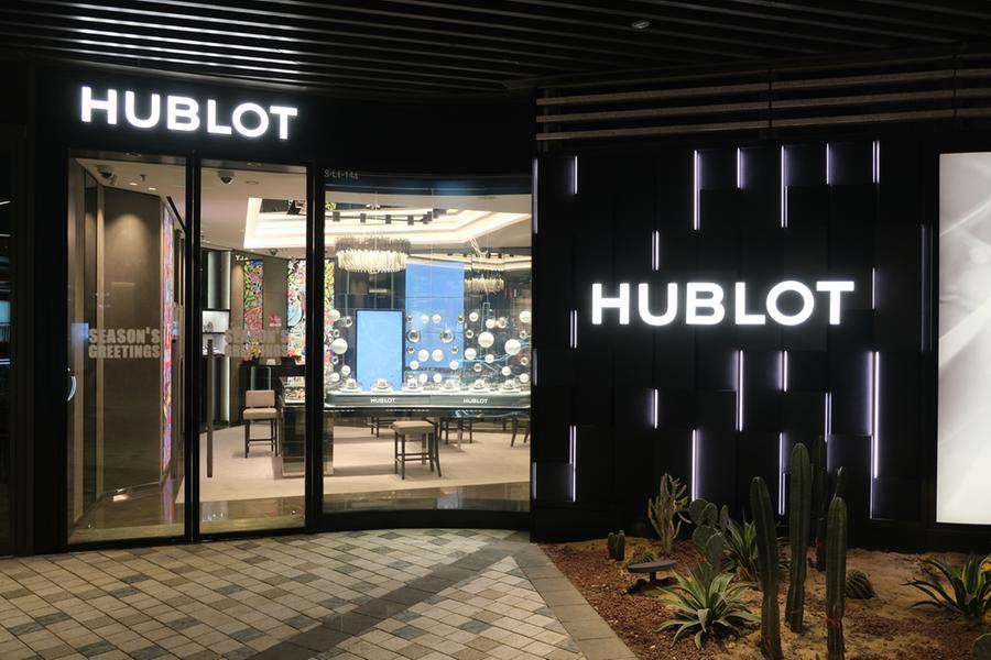 Hublot opens first Saudi Arabia flagship store