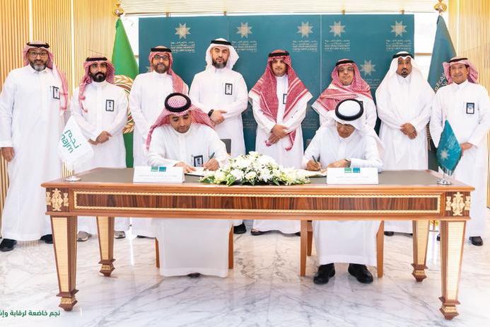 Najm Company signs MoU with Naif Arab University to strengthen ...