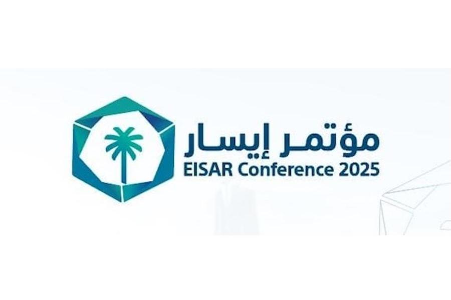 ESAR 2025 Conference in Riyadh to highlight business continuity and ...