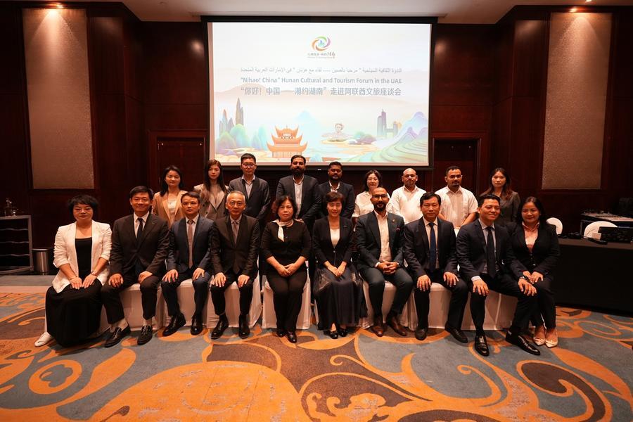 Hunan Province and Legend Holding Group sign cooperation agreement