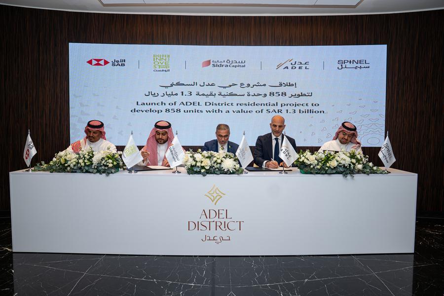 Adel launches Adel District residential project