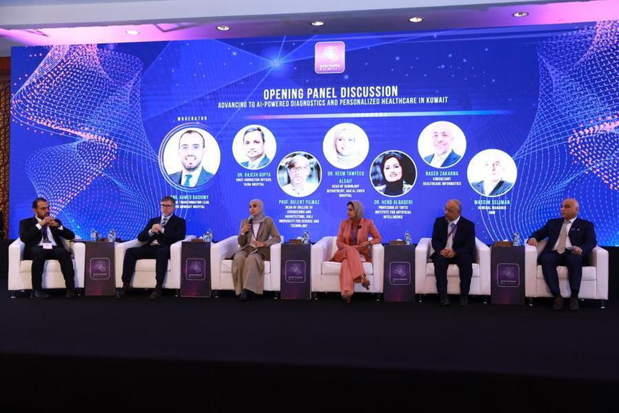 4th Digital Transformation Kuwait Conference to advance Vision 2035 ...