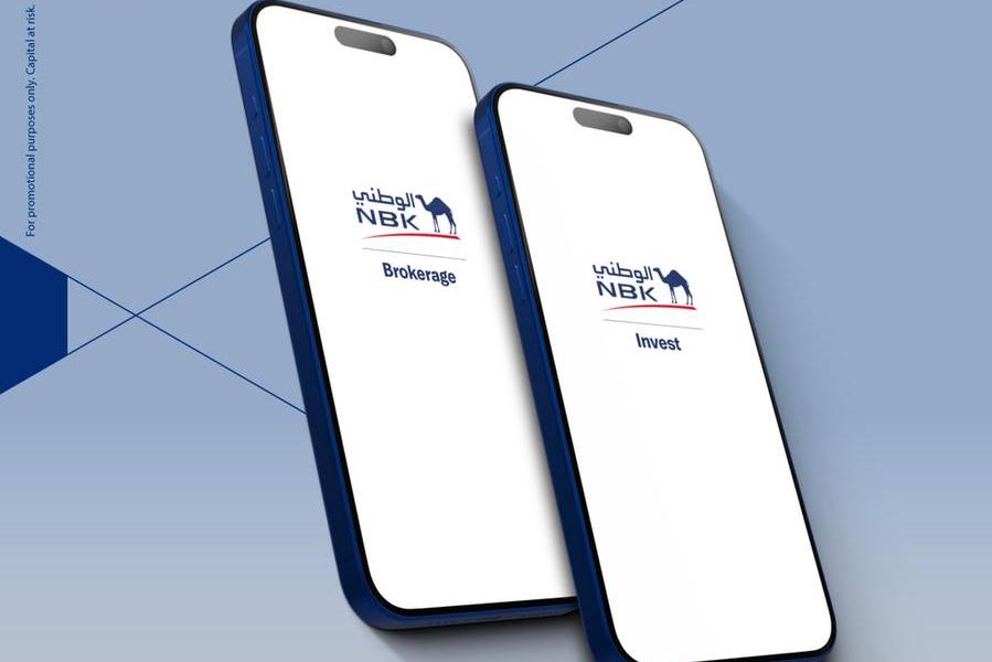 Watani Investment Company launches NBK Invest and NBK Brokerage