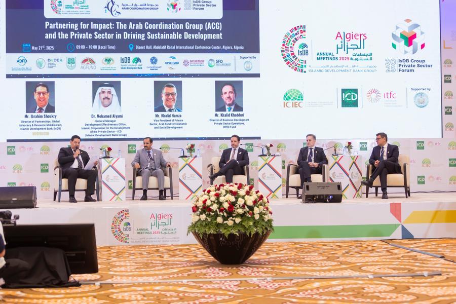 The Arab Coordination Group strengthens partnership with the private sector