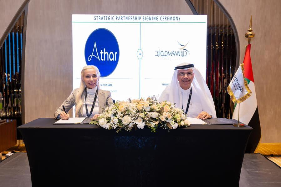 Mawarid Finance and Athar Finance announce strategic partnership