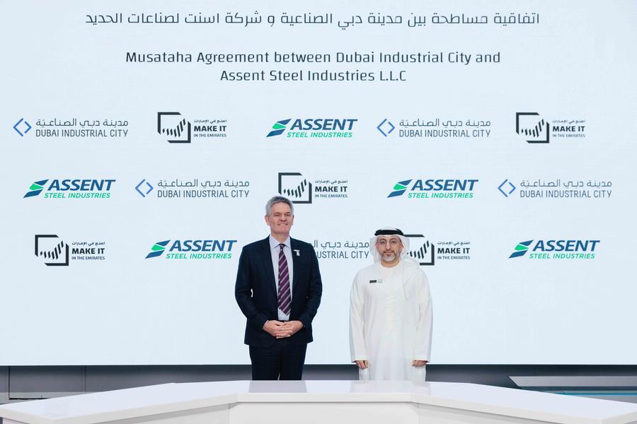 Assent Steel Industries to expand advanced structural steel fabrication ...