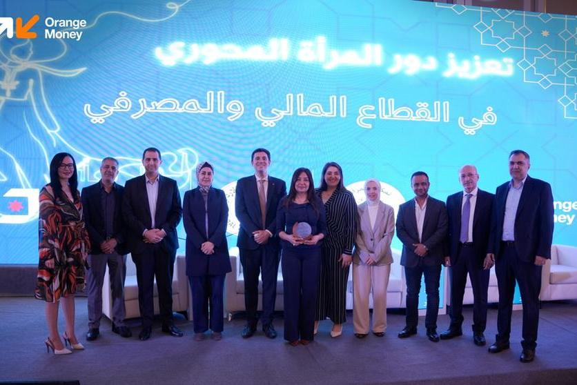 Orange Money sponsors Central Bank of Jordan event