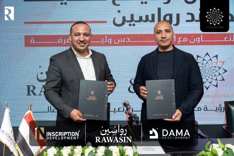 A strategic alliance between Dama and Inscription Development companies to launch "Rawasin ...