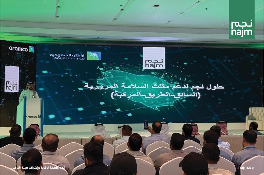 Najm partners with Saudi Aramco to raise awareness of off-job injuries
