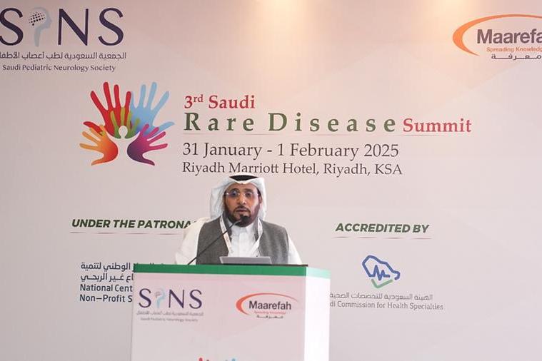 3rd Saudi Rare Disease Summit takes off today in Riyadh