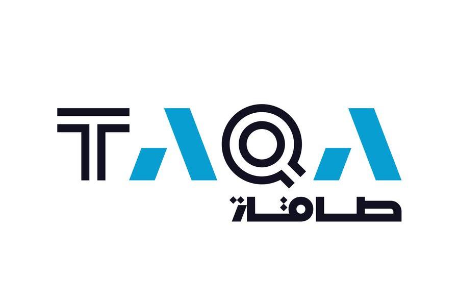 TAQA to expand global water platform through USD 1.2bln acquisition of GS Inima