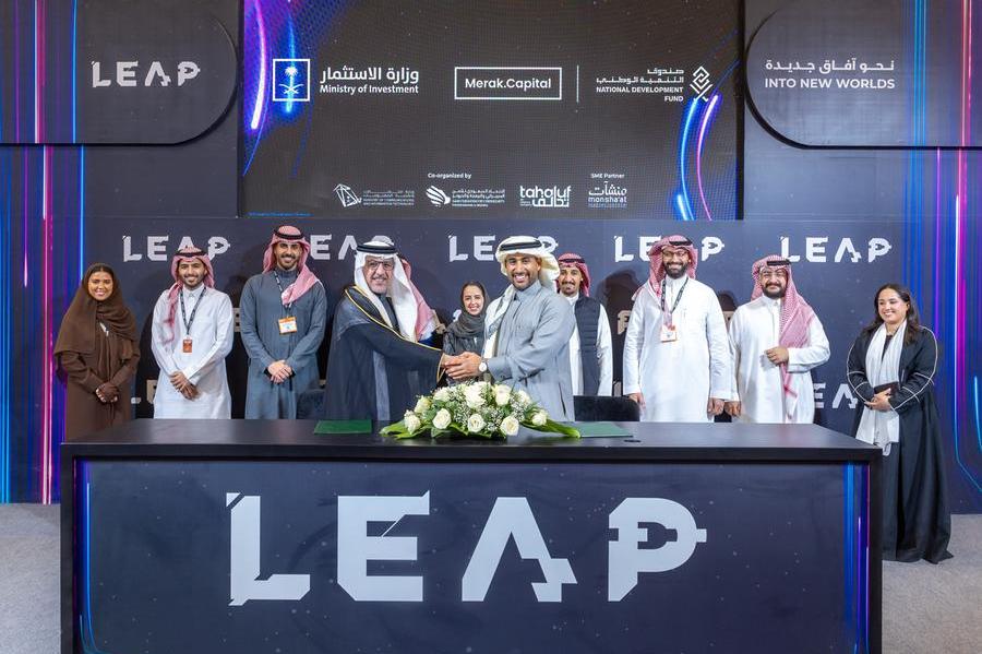 MISA and Merak Capital sign strategic MoU to advance Saudi Arabia's ...