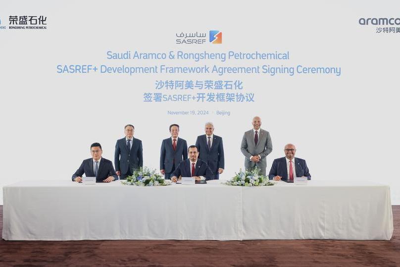 Aramco signs tripartite agreement to advance SASREF expansion in Jubail