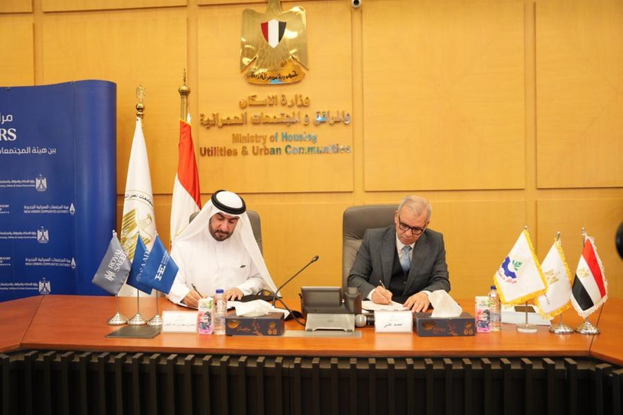 Horizon Egypt signs land allocation agreement with the New Urban Communities Authority to launch ...