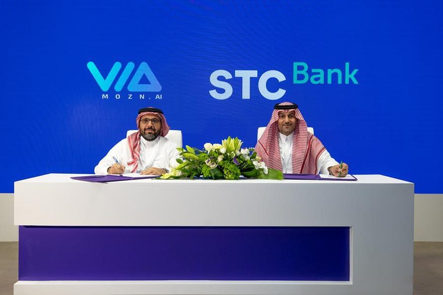 STC Bank partners with Mozn to strengthen financial crime prevention ...